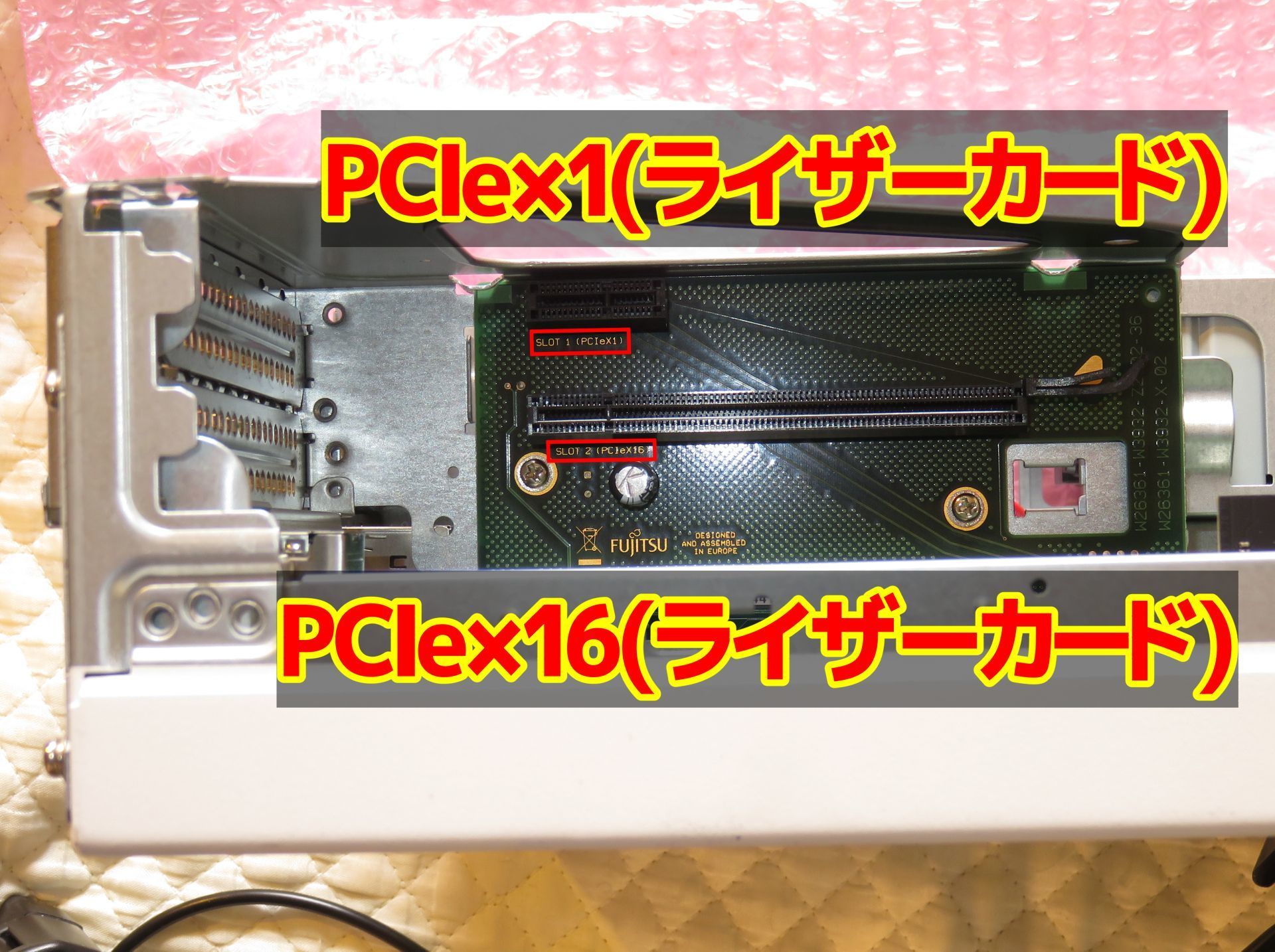 ESPRIMO PCIE ライザーカード 塩っぱい D3456-A11 GS 1 ESPRIMO PCIE ライザーカード 塩っぱい D3456-A11 GS 1